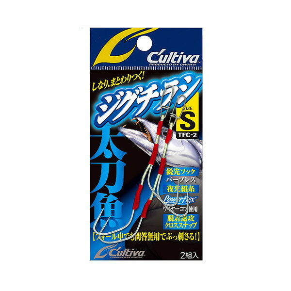 商品説明商品説明納期:2〜4日予定(土日祝水曜を除く)お取寄せでのご発送フォール中でも問答無用でぶっ刺さる！激細、激鋭鈎先が、ミスバイトの多いジャレアタリもしなりまとわりつく！ワイヤーコア使用で、ハリスの切れの心配も問題無用。クロススナップ...