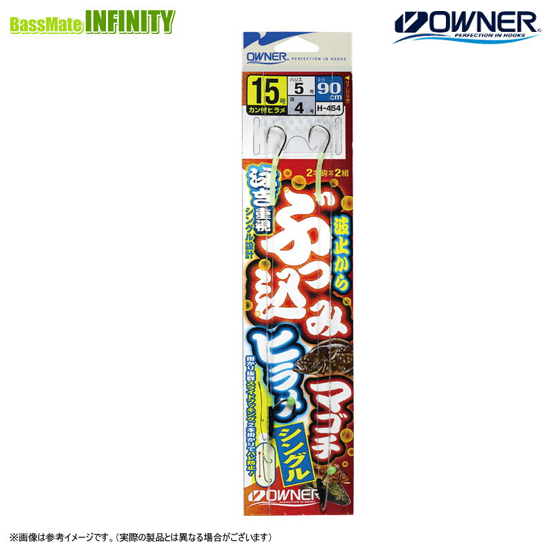 商品説明商品説明納期:2〜4日予定(土日祝水曜を除く)お取寄せでのご発送エサの大きさにあわせて、カン付ヒラメ鈎が移動。掛かり抜群のスライドフッキング。2本掛かりでバレ防止。商品詳細スペック■号数：13号、15号、17号■全長：90cm■使用...
