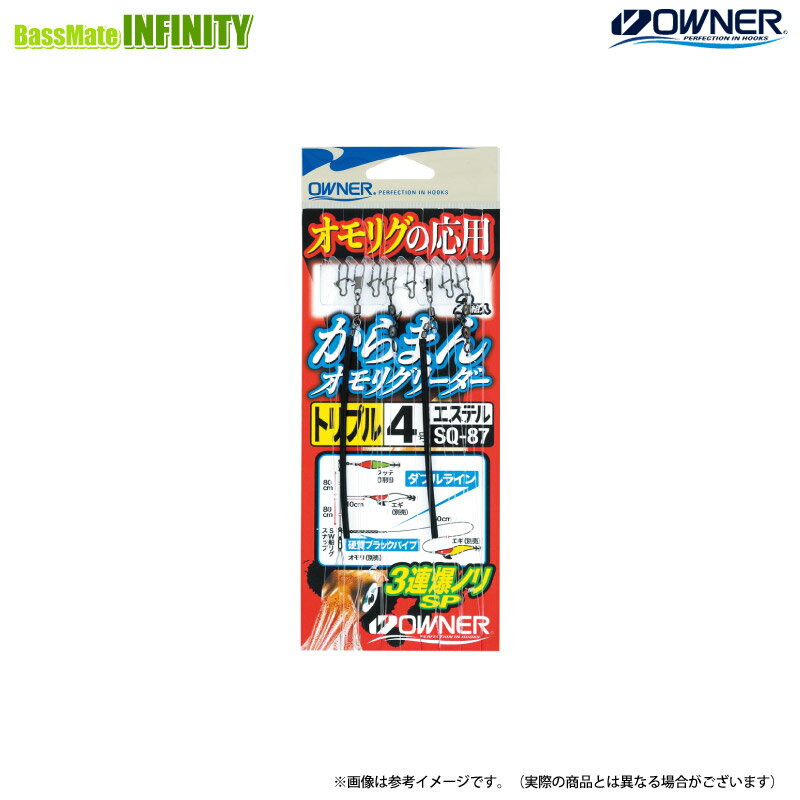 商品説明商品説明納期:2〜4日予定(土日祝水曜を除く)お取寄せでのご発送オモリグのストレスであった絡みをシャットアウト！【絡まない特徴】その1高回転ダブルクレンで絡み激減！その2ダブルラインを追い打ちダブルライン12cmを入れることで天秤効...