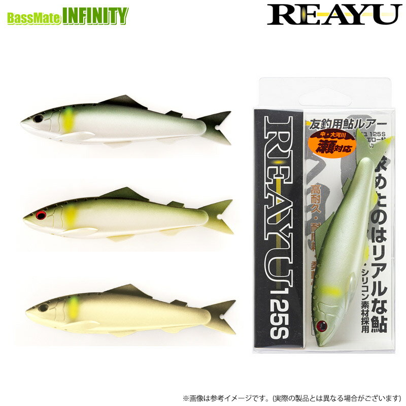 商品説明商品説明納期:2〜4日予定(土日祝水曜を除く)お取寄せでのご発送求めたのはリアルな鮎。高耐久シリコン採用・サイレント設計の革新的鮎ルアー。REAYUのフラッグシップモデルがこの「リアユ125S」。高耐久シリコン素材採用、サイレント設...