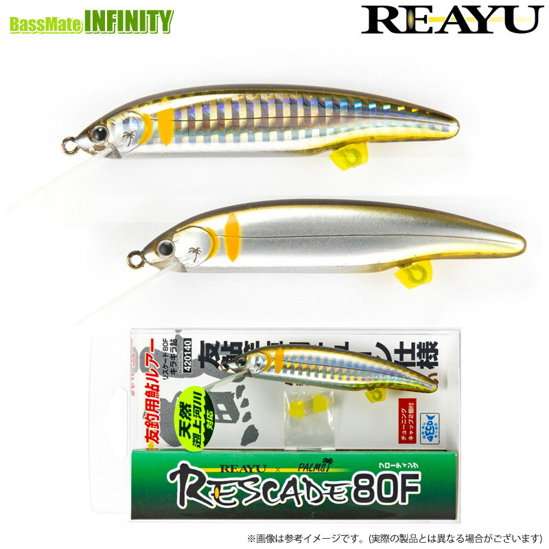 商品説明商品説明納期:2〜4日予定(土日祝水曜を除く)お取寄せでのご発送チャラ瀬対応フローティング鮎ルアー　友鮎チューンモデル！ニューコンセプト鮎キャスティングルアーとしてデビューしたパームス社「エスケード」を友竿で使用できるようにリアユチ...