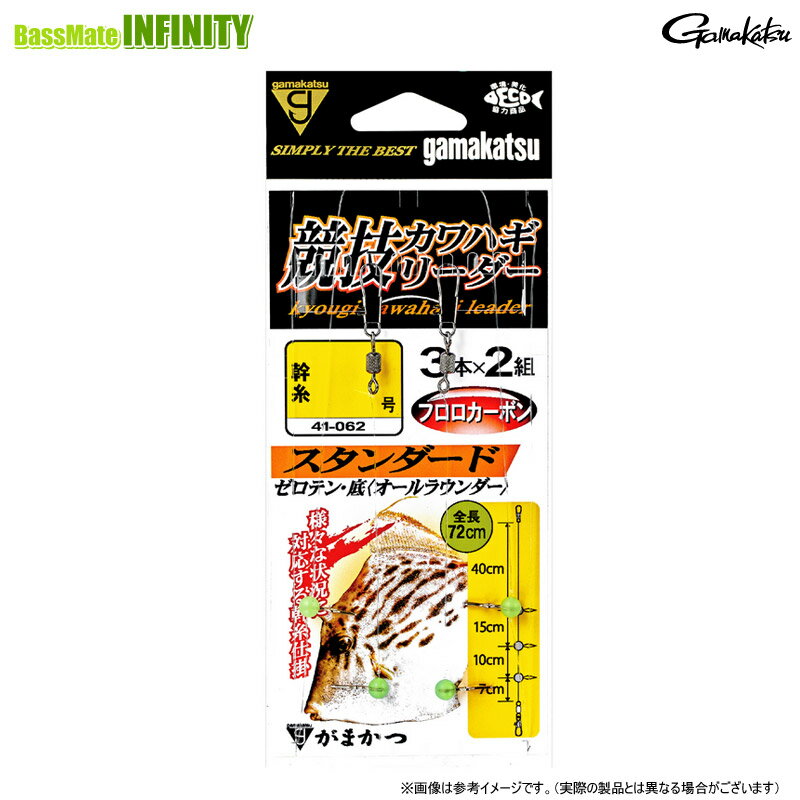 商品説明商品説明納期:2〜4日予定(土日祝水曜を除く)お取寄せでのご発送様々な状況に対応するための3種のカワハギ幹糸仕掛。最適な鈎をセットし完全攻略！■スタンダード■ゼロテン、弛ませ　オールラウンダー！シンカーや集魚板を操作する際、下オモリ...