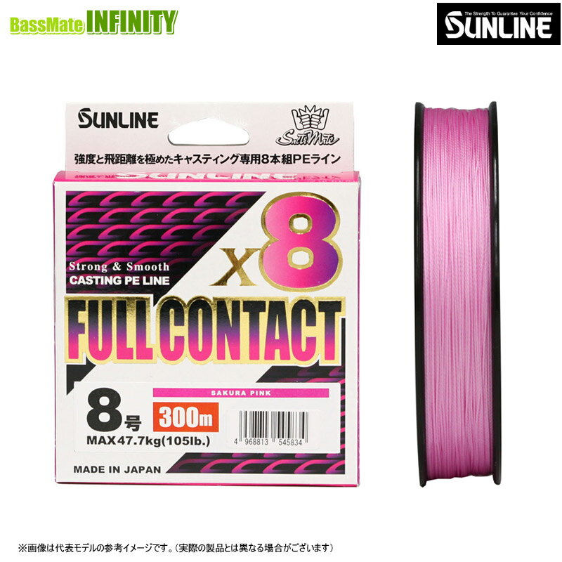 商品説明商品説明納期:2〜4日予定(土日祝水曜を除く)お取寄せでのご発送強度と飛距離を極めたキャスティング専用8本組PEライン。■特徴●大型魚（ヒラマサ、マグロ、GT etc・・・）獲るために直線強力と耐久性を併せ持ったキャスティングPEラ...