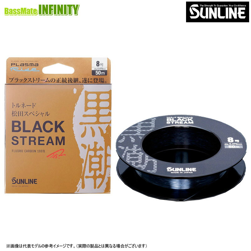 商品説明商品説明納期:2〜4日予定(土日祝水曜を除く)お取寄せでのご発送スレた大物を獲れ！擦り傷を吸収するクッション性能が、一瞬の勝負をモノにする。■特徴物質の表面状態を自由自在に「改質」できる新テクノロジー「プラズマライズ」により、フロロ...