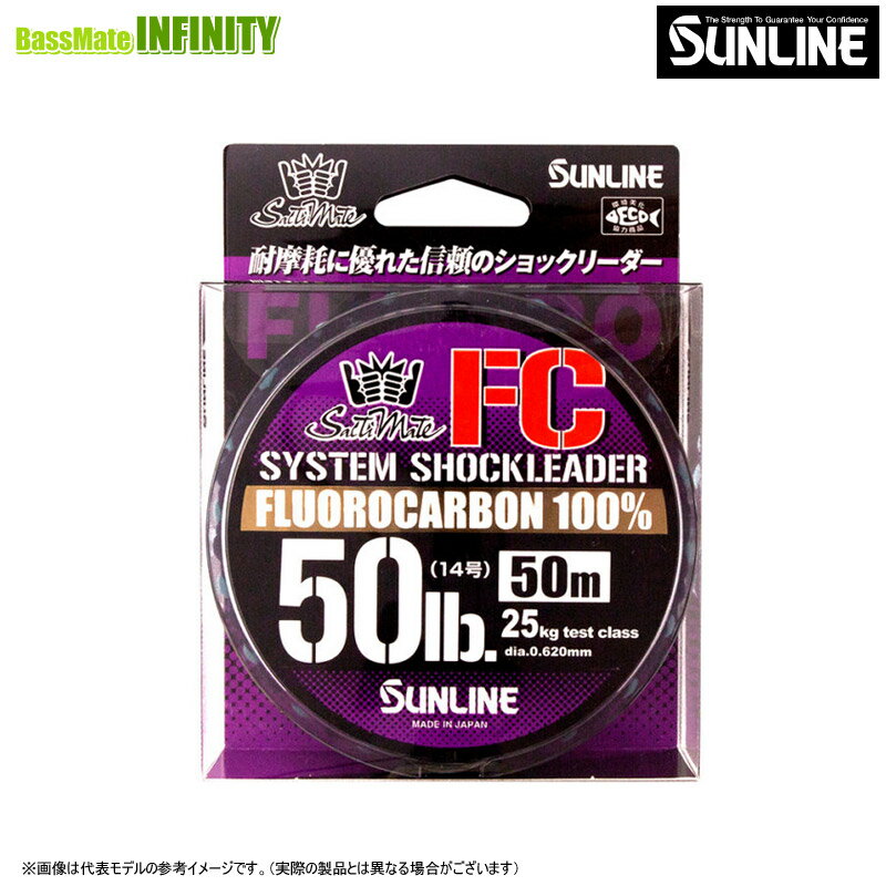 商品説明商品説明納期:2〜4日予定(土日祝水曜を除く)お取寄せでのご発送耐摩耗性に優れた信頼のショックリーダー！■特徴●鋭い歯・岩礁・ファイト中等でも傷がつきにくい耐摩耗性に優れたフロロカーボンリーダー。ダメージを最小限に防ぎます。●ジグ・...