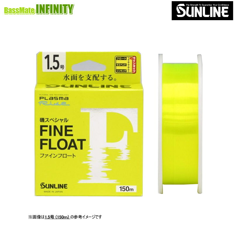 商品説明商品説明納期:2〜4日予定(土日祝水曜を除く)お取寄せでのご発送水面を支配する。■水面で、思いのままに操れ。サンラインが誇る磯道糸のスタンダードモデル「ファインフロート」。今作では「もっと操作しやすく」「もっと見やすく」を実現するた...