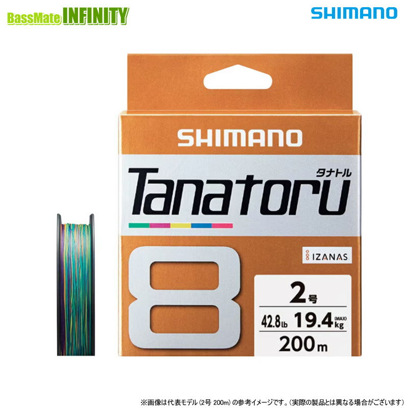 商品説明商品説明納期:2〜4日予定(土日祝水曜を除く)お取寄せでのご発送シンプルなカラーパターンで1m・5mが分かりやすく、棚取りが断然しやすい。商品詳細スペック■カラー：10m×5カラー (1m、 5mマーク)■PE編み本数：8■長さ：1...