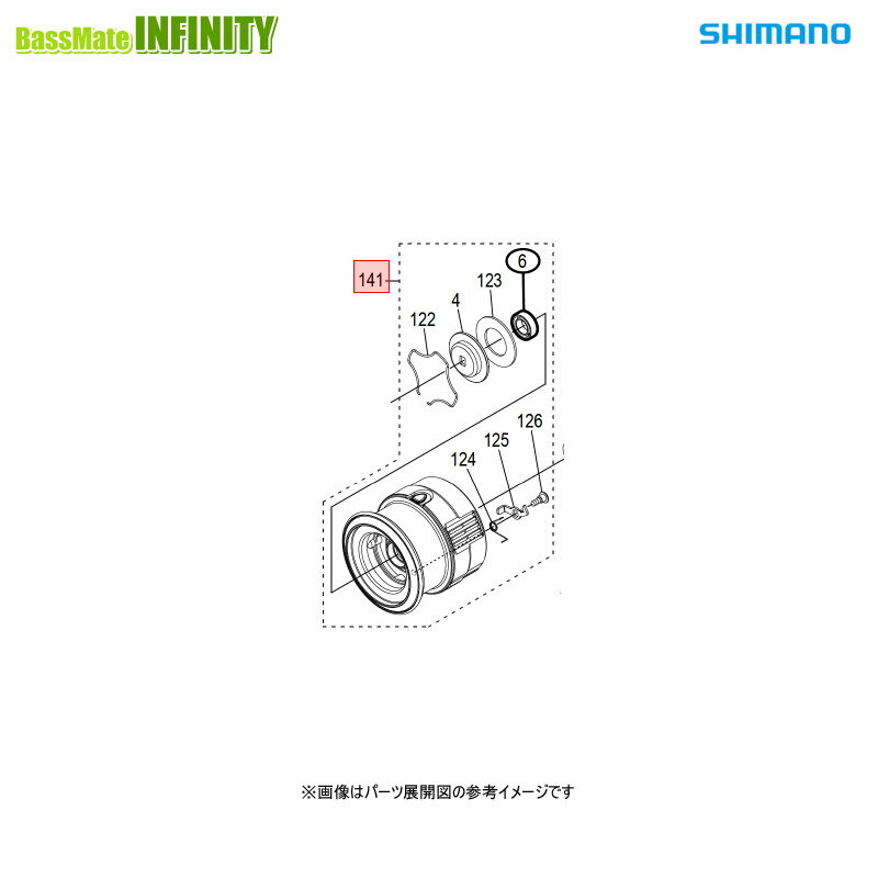 商品説明商品説明納期:1〜2週間程度でのご発送予定シマノ　23 ヴァンキッシュ C2000SHG (045249)用 純正標準スプール商品は画像141番のパーツ一式（4、6、122〜126番）が組まれた状態となります。こちらの商品はメーカー...