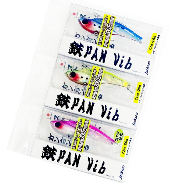 商品説明商品説明納期:2～4日予定(土日祝水曜を除く)お取寄せでのご発送問屋(谷山商事)オリジナルカラー！ストレスフリーでガンガン使える特攻系メタルバイブ遠投性、レスポンス、強波動など、メタルバイブに求められる要素を高次元で融合。シーバスの...