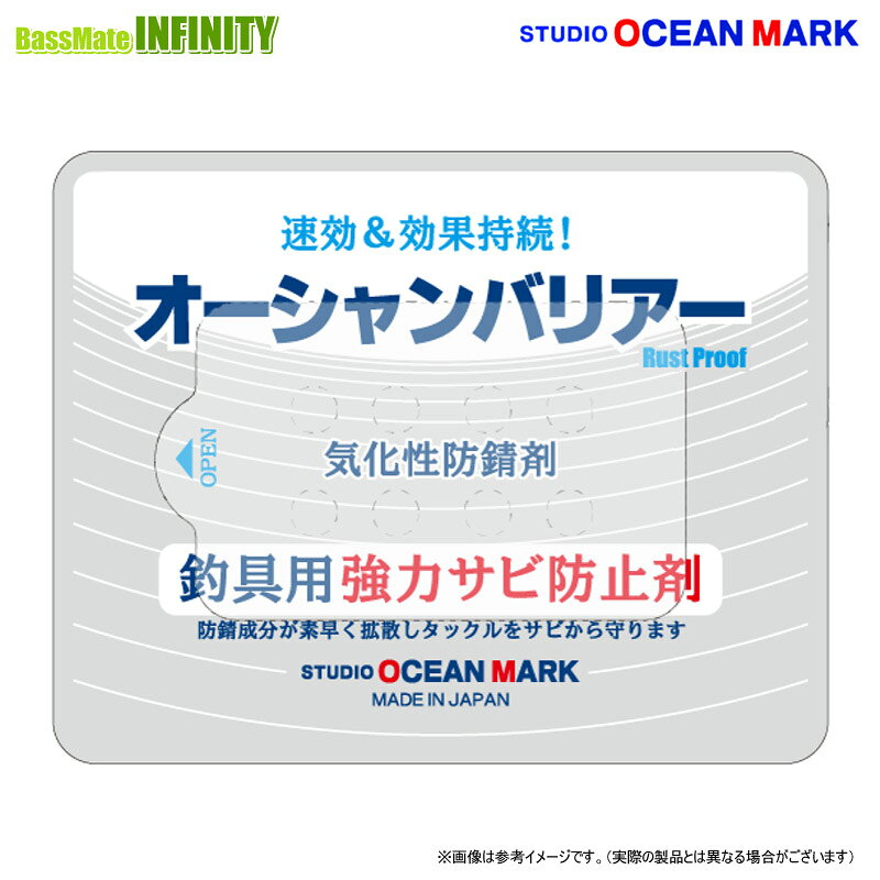商品説明商品説明納期:1〜2日予定(土日祝水曜を除く)釣具をサビから守る！ソルトアングラー全ての悩みが海水による『錆(サビ)』。薬剤メーカーと研究開発を行い、「速効成分」と「遅効成分」のブレンドにより、工業用に販売されている成分を釣具用に見...