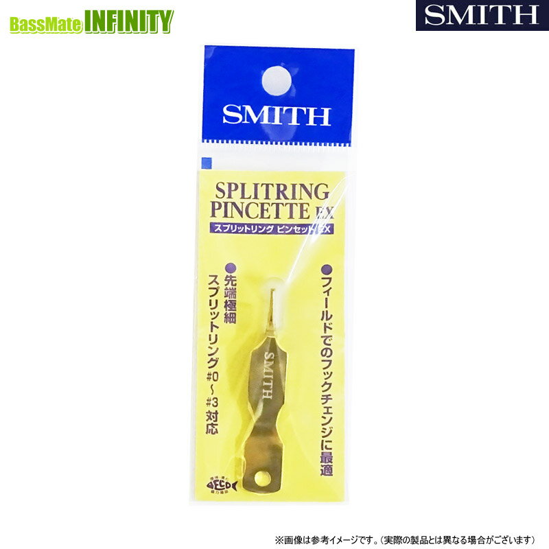 商品説明商品説明納期:2〜4日予定(土日祝水曜を除く)お取寄せでのご発送小型スプリットリングの開閉に最適なピンセットタイプのスプリットリングオープナー。指先を使った繊細な作業が可能です。携行性の高さも魅力。商品詳細スペック■推奨リングサイズ...