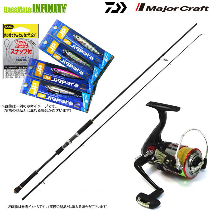 商品説明商品説明納期:2〜4日予定(土日祝水曜を除く)お取寄せでのご発送ライトショアジギング初心者にオススメ！ライトショアジギング入門人気ロッドにPEライン付きリール、人気メタルジグ、簡単リーダーがセットになっています。フィールドに行ってす...