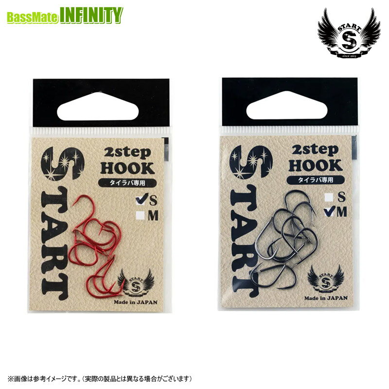 商品説明商品説明納期:2〜4日予定(土日祝水曜を除く)お取寄せでのご発送マダイを釣るためにこだわり抜いた国産オリジナルフックSTARTのタイラバ製品で使用しているオリジナルの国産フックです。SサイズとMサイズの2種類をご用意しています。S針...
