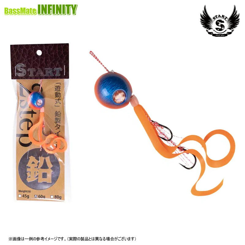 商品説明商品説明納期:2〜4日予定(土日祝水曜を除く)お取寄せでのご発送鉛という選択。タングステン製タイラバより、シルエットが大きく、沈下スピードの遅い鉛製タイラバ。鉛のその特徴が、むしろ本領を発揮する状況もあります。例えば、濁り潮であえて...