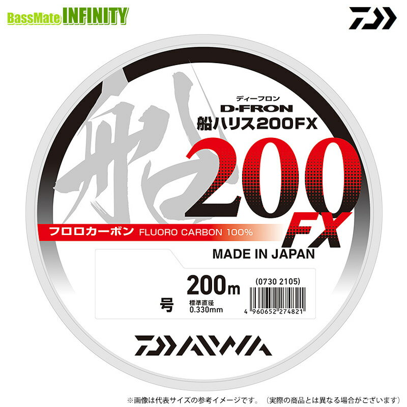 商品説明商品説明納期:2〜4日予定(土日祝水曜を除く)お取寄せでのご発送ダイワ船ハリスシリーズで最もしなやかな高強力フロロカーボンライン。高感度フロロカーボン100％ライン。船ハリスシリーズで最もしなやかに設計。太糸でも結びやすいしなやかラ...