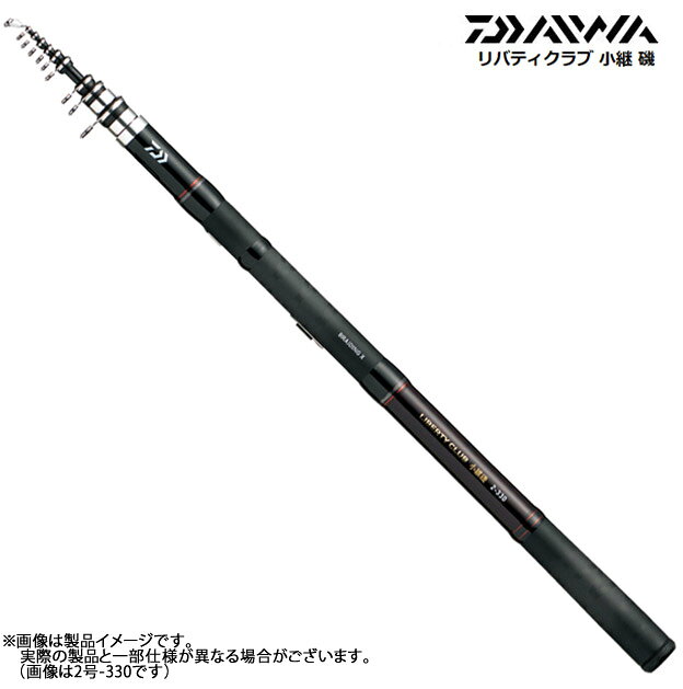 商品説明商品説明納期:2〜4日予定(土日祝除く)お取寄せでのご発送持ち運びに便利な仕舞寸法50cm以下の小継万能ロッド仕舞寸法が短い小継仕様のため持ち運びが簡単で収納にも便利。ブランクスのネジレを抑制する強化構造「ブレーディングX」、カーボ...