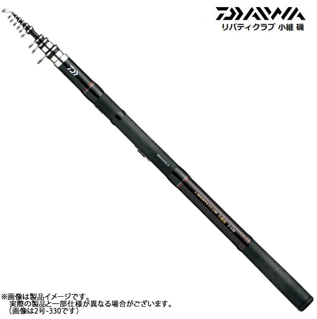 商品説明商品説明納期:2〜4日予定(土日祝除く)お取寄せでのご発送持ち運びに便利な仕舞寸法50cm以下の小継万能ロッド仕舞寸法が短い小継仕様のため持ち運びが簡単で収納にも便利。ブランクスのネジレを抑制する強化構造「ブレーディングX」、カーボ...