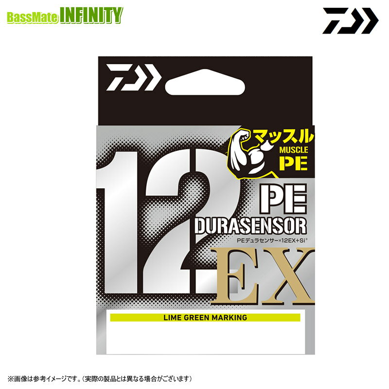 商品説明商品説明納期:2〜4日予定(土日祝水曜を除く)お取寄せでのご発送強さの理由は編み方にあり。マッスル12Braidが導く新世界！釣り糸専用「角打ち」12ブレイドで、潰れにくく、非常に耐久性が高い。また、ダイワ独自の「EX加工」を採用し...