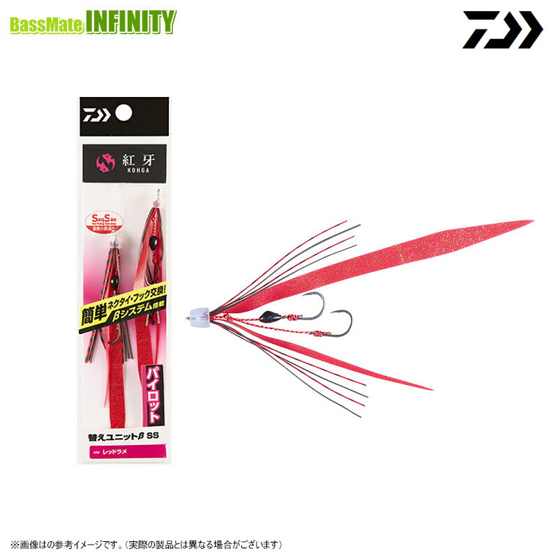 商品説明商品説明納期:2〜4日予定(土日祝水曜を除く)お取寄せでのご発送鯛に魅せられたすべてのアングラーに。ブランド名の由来は、鯛をイメージした美しい紅色と獲物に食らいつく鯛の鋭い牙。我々を魅了してやまない特別な魚だからこそ、敬意と真剣勝負...