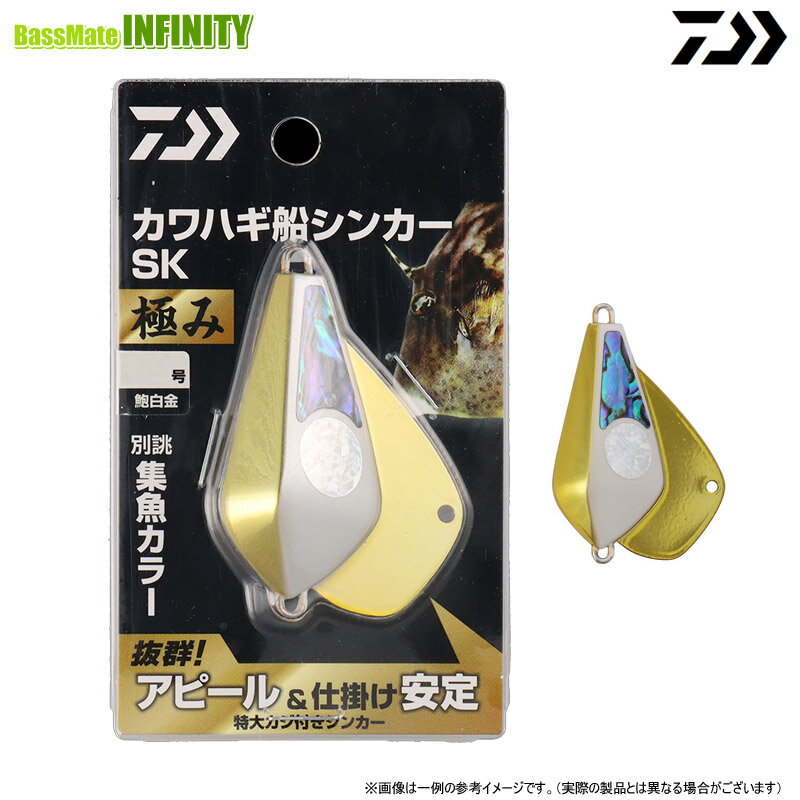 商品説明商品説明納期:2〜4日予定(土日祝水曜を除く)お取寄せでのご発送潮を掴む！大型カジ付きシンカー。船カワハギ釣り師に捧げる極みカラー。「パールホワイト」 「メッキゴールド」 「アワビシート」 を贅沢に詰め込んだ別誂集魚カラー。潮を掴む...