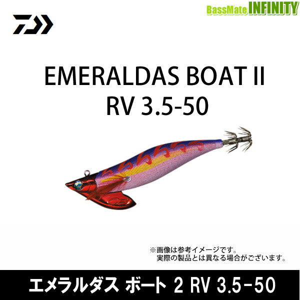 商品説明商品説明納期:2〜4日予定(土日祝除く)お取寄せでのご発送モンスター、深場、早潮攻略の切り札。深場に潜むモンスターを仕留めるためのスペックを凝縮。いち早くボトムに到達する為に、自重を50gまでウェイトアップ。また、モンスターを確実に...