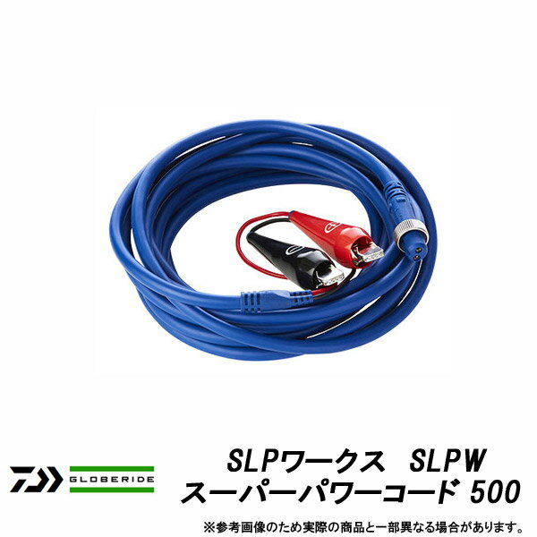商品説明商品説明納期:2〜4日予定(土日祝除く)お取寄せでのご発送ダイワ電動リール専用の交換用電源コード釣り座を選ばない、全長5mのロングコード。釣り座から離れた船首や船尾位置の電源でもご使用いただけます。■電源コードは消耗品です。使用期間...