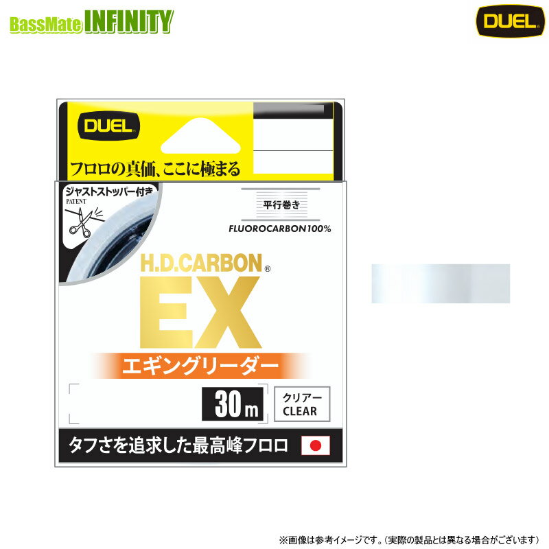 商品説明商品説明納期:3〜7日予定(土日祝水曜を除く)お取寄せでのご発送フロロの真価、ここに極まるタフさを追求した最高峰フロロ 「H.D.CARBON EX」！耐摩耕性・耐久性を徹底追求し、次世代スペックへと進化を遂げたフロロカーボン100...