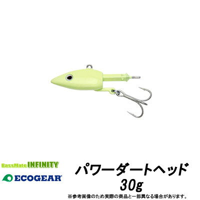 商品説明商品説明納期:2〜4日予定(土日祝除く)取寄せの場合ありタチウオを始めフィッシュイーターに効果的なダートアクション。キレのある激しいダート性能を獲得しつつ、ワームのズレを低減してストレスのない使用感を実現したのが「パワーダートヘッド...