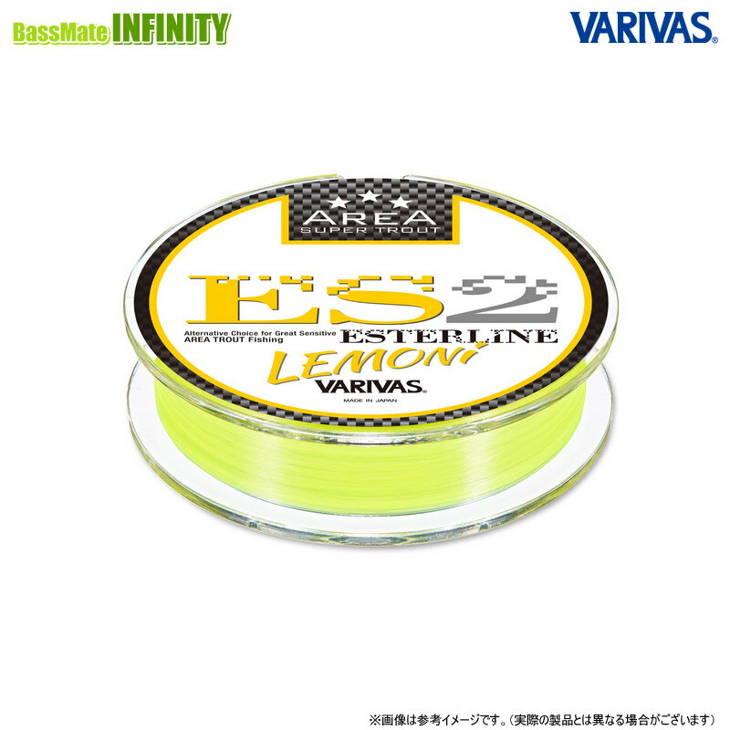 商品説明商品説明納期:2〜4日予定(土日祝水曜を除く)お取寄せでのご発送しなやかさを追求したもうひとつのエステルライン感度としなやかさをあわせ持つ、エステルラインES2（エスツー）。高感度重視のトーナメントアイテム エリアマスターリミテッド...