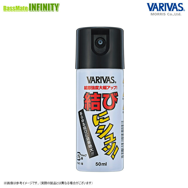 商品説明商品説明納期:2〜4日予定(土日祝水曜を除く)お取寄せでのご発送鈎のチモトやライン同士の結節部など、あらゆる結び(ノット)部分にひと吹きするだけ！従来のマツヤニ成分を上回る特殊樹脂を独自配合し、摩擦係数を大幅にアップ。すぐに乾いて硬...