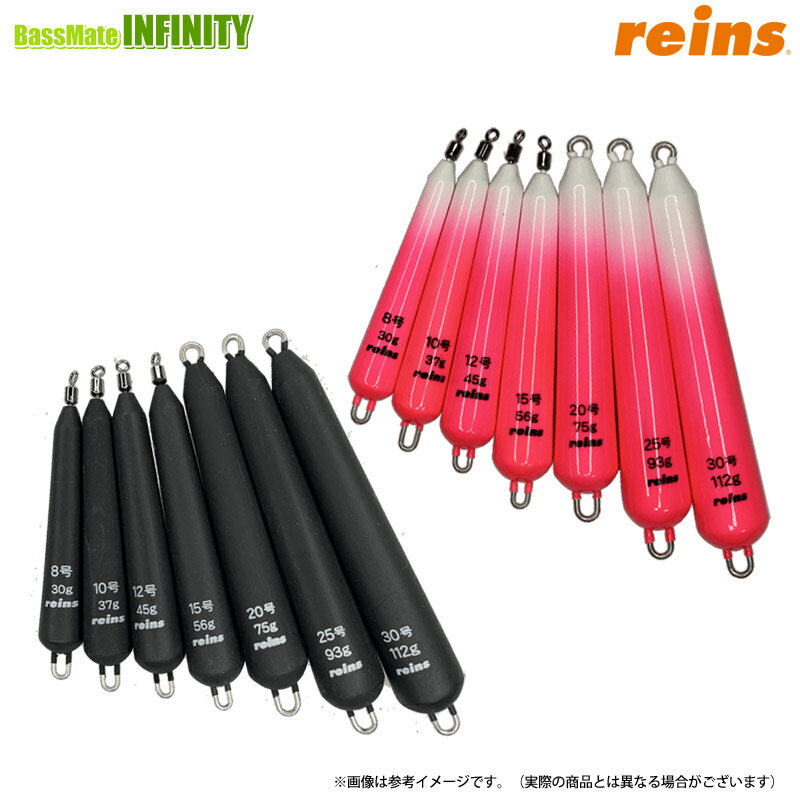 商品説明商品説明納期:2〜4日予定(土日祝水曜を除く)お取寄せでのご発送レインズスリムDSシンカーの形状を継承、抵抗を軽減し海底やタナまで素早くフォール。スリム形状で誘い上げ時の感度に貢献。巻き取り、回収時も抵抗が少なく15号までスイベル装...