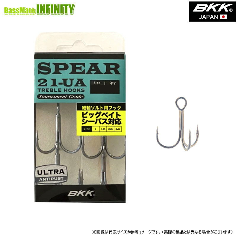 商品説明商品説明納期:2〜4日予定(土日祝水曜を除く)お取寄せでのご発送ソルトルアーの基本線形フックは、大型番手に行くほどシーバスを対象魚とした場合線形が太くなりすぎてオーバースペックとなります。SPEAR21の線形にウルトラアンチラストコ...