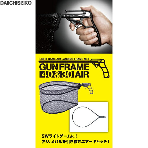 商品説明商品説明納期:2〜4日予定(土日祝除く)お取寄せでのご発送高強度、高軽量、錆びないCFRP(カーボン繊維強化プラスチック含有率20%)を採用したショートガングリップは、瞬時に握れるコンパクト設計。ハンガーとトリガーでベルト等に装着可...