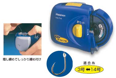 商品説明商品説明納期:2〜4日予定(土日祝除く)お取寄せでのご発送3号 14号までの太糸用！しっかりとラインを締め付けることができる“増し締め”機能付。【電池寿命】 約100本の針結び可能（アルカリ）【適合針】 伊勢尼9 15号、ヒラマサ針...