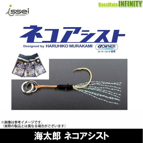 商品説明商品説明納期:2〜4日予定(土日祝除く)お取寄せでのご発送ネコメタル専用アシストフック。ティンセルがバイト誘発!■アピール、吸い込み抜群のティンセル付き■軽い力でフッキング可能な強靭細軸オーナー製チヌ鈎使用■追加アシストに便利なスプ...