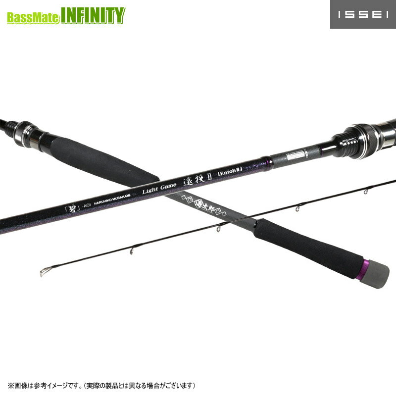 商品説明商品説明納期:2〜4日予定(土日祝水曜を除く)お取寄せでのご発送2018年の登場から6年の歳月を経て、マルチロッド「ライトゲーム・遠投」が待望のモデルチェンジ。5〜21gの各種ルアーを陸から気持ちよくキャストして操り、魚とのファイト...