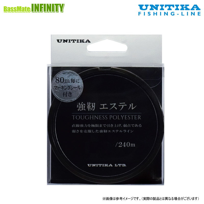 商品説明商品説明納期:2〜4日予定(土日祝水曜を除く)お取寄せでのご発送超高感度・強力エステルライン軽量ルアーの遠投性と超高感度の強力エステルライン。直線強力と結節強力も驚くべき強さを実現。ストレスなく最高の状態でセットできる240m巻き。...