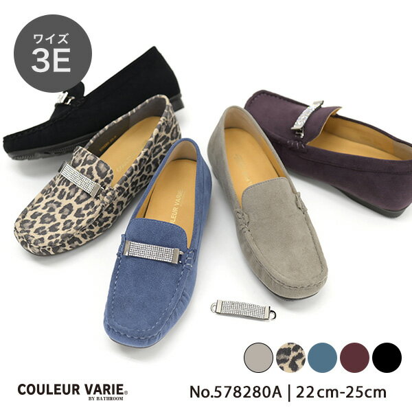 メーカー希望小売価格はメーカーサイトに基づいて掲載しています [材質] 東レ人工皮革スエード [サイズ展開]　 22cm〜25cm [ヒール高さ] 約3cm [ワイズ] 3E相当 [重さ] 約220g(計測23cm片足。寸法や重さはサイズに...