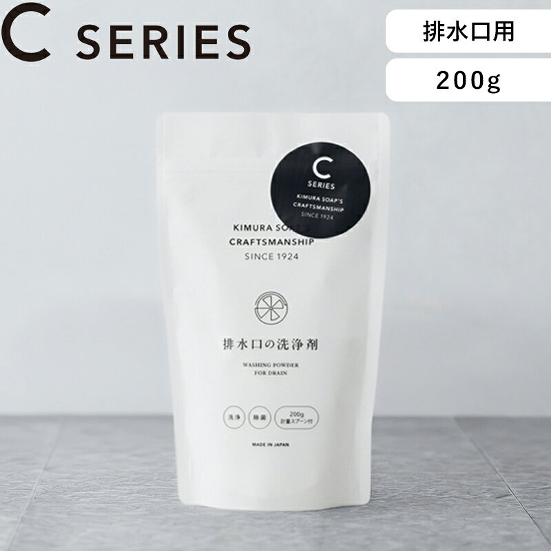 ■Detail -商品説明- 放っておくとヌメリや嫌な臭いが気になるけど、できればあまり触りたくない排水口。 本製品は、排水口に撒いてぬるま湯をかけ、放置するだけで手軽にお掃除ができる排水口専用洗剤です。モコモコの泡が汚れを包み込んでくれる...