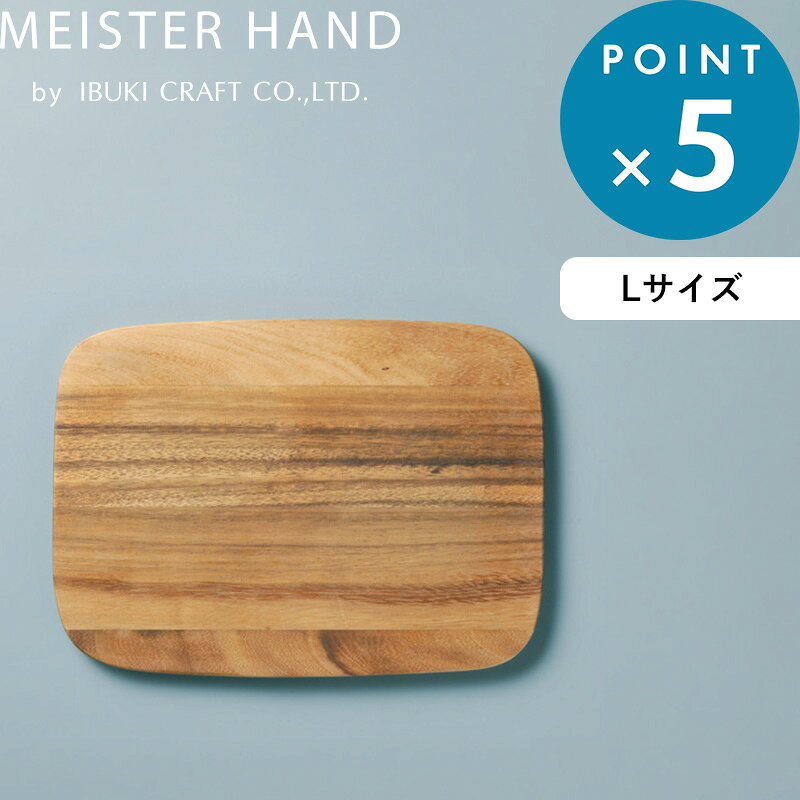 ■Detail -商品説明- 熱々のうつわをしっかり受け止める、厚みのある木製ボード。 鍋敷きとしてはもちろん、チーズやオードブルを盛りつけてサービングボードとしても活躍します。 天然木ならではの温もりが、いつもの食卓をやさしく彩ります。 ...