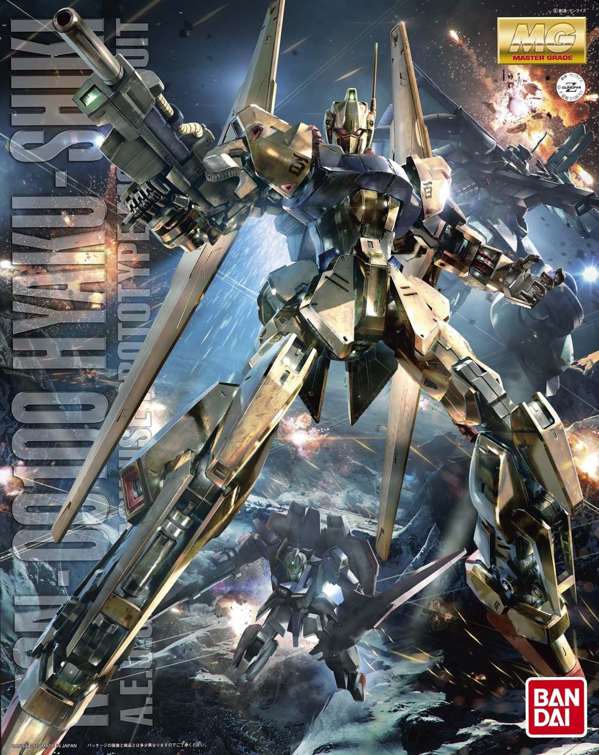 楽天市場】1/100 MG Zガンダムの通販 楽天市場】1/100 MG Zガンダムの通販