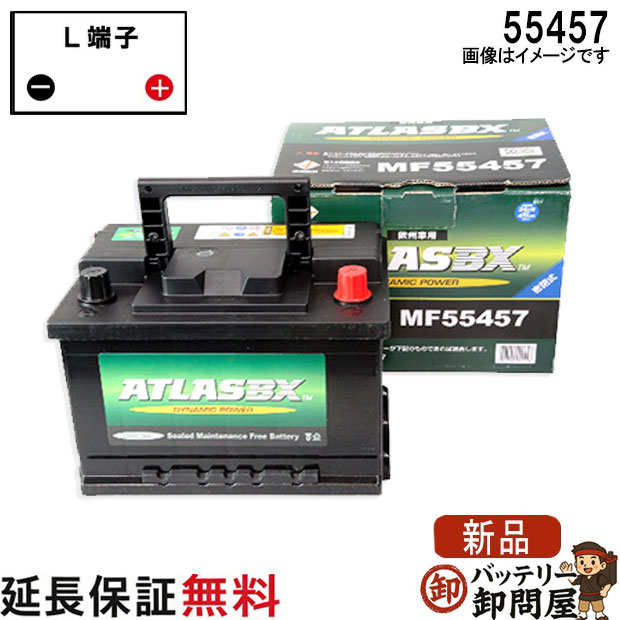 .商品概要 55457　アトラス自動車用バッテリー ◆商品説明◆ メーカー アトラス(ATLAS) 規格 容量(20時間率)：54Ah　サイズ：長242　幅174　総高175　(mm) 互換 555-59・27-55・555-66・554-...