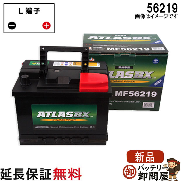 .商品概要 56219 アトラス 自動車用 バッテリー ◆ 商品説明 ◆ メーカー アトラス ( ATLAS ) 規格 容量 （20時間率）： 62Ah 　 サイズ ： 長 242　幅 174　総高 190　(mm) 互換 562-16 ・...