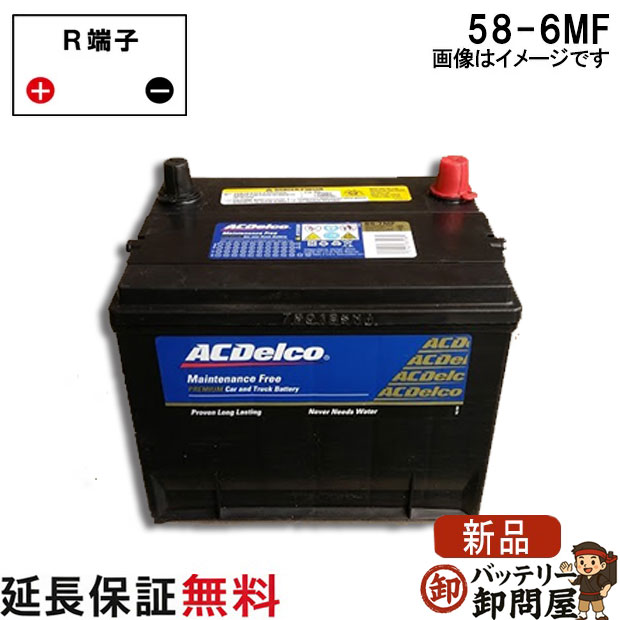 .商品概要 ▓&nbsp; 特徴 ■高始動性能 極板形状（エキスパンダ方式）を採用した事により集電効果を高め、超微細のペーストを使用することによりパワーをより一層高めています。 ■自己放電特性 カルシュウ...