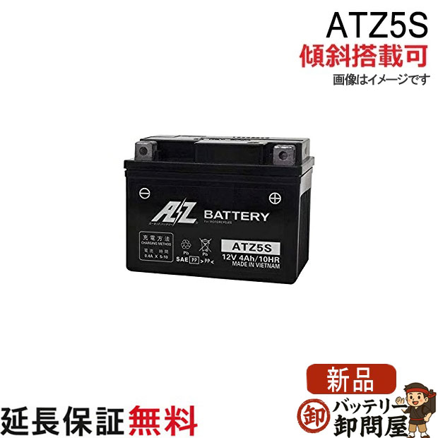 .商品概要 ▓&nbsp; ATZ5S AZバイク用バッテリー メーカー AZ 型式 ATZ5S 規格 容量(10時間率)：4.0 Ah サイズ： 長115　幅72　高88　(mm) 互換 旧GS : GTZ5S ユアサ：YTZ...