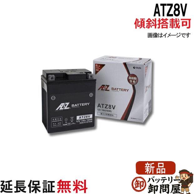 .商品概要 ▓&nbsp; ATZ8V AZバイク用バッテリー メーカー AZ 型式 ATZ8V 規格 容量(10時間率)：7.0 Ah サイズ： 長115　幅72　高131 (mm) 互換 ATZ8V FRZ8V TZ8V A...