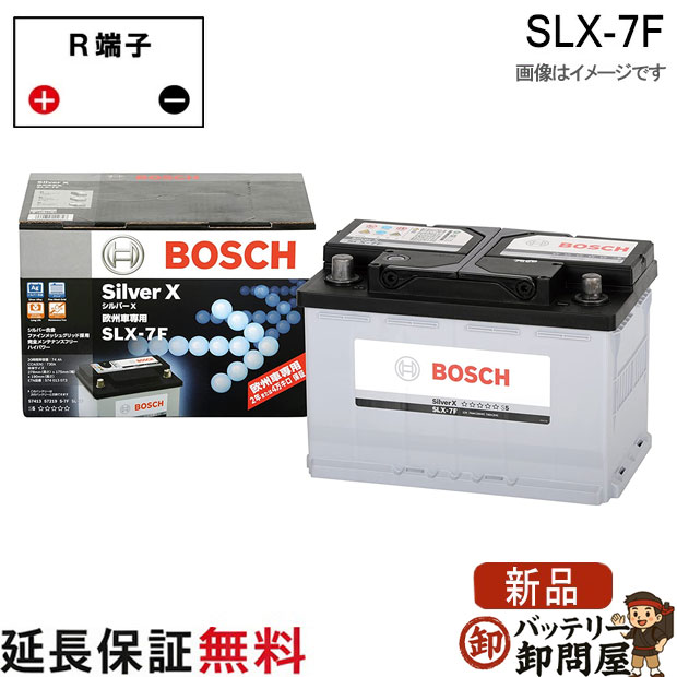 .商品概要 ▓&nbsp;SLX-7F Silver X / シルバー X バッテリー メーカー ボッシュ( BOSCH ) 型式 SLX-7F 規格 容量(20時間率)：74Ah　CCA[EN] : 730A サイズ：長278...