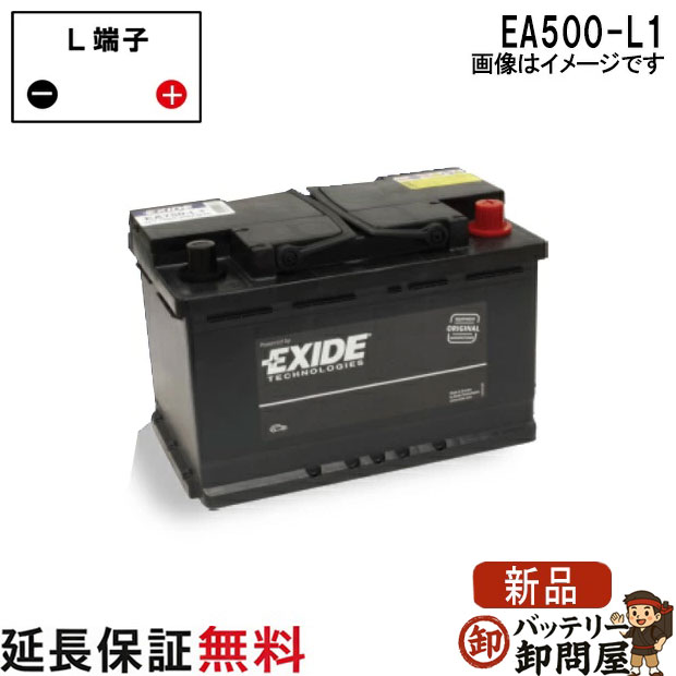 .商品概要 ▓&nbsp; EXIDE EA500-L1 エキサイド 欧州車用バッテリー EURO WETシリーズ メーカー EXIDE （ エキサイド ） 型式 EA500-L1 規格 容量(20時間率)：50Ah　 始動電流...