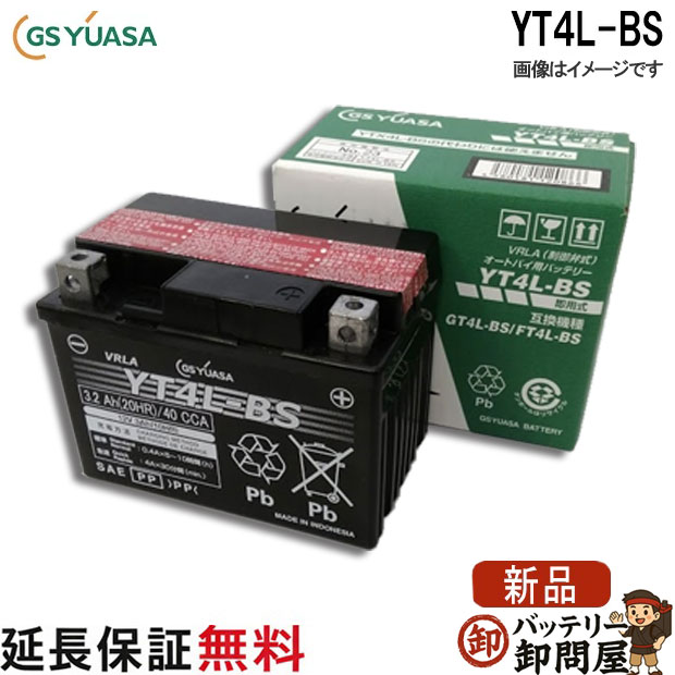 .商品概要 ▓&nbsp; YT4L−BS　　GS／YUASA バイク 用 バッテリー メーカー GS／YUASA (　GSユアサ　) 型式 YT4L−BS 規格 容量(10時間率)：3.0Ah　 サイズ： 長114　幅71　高...