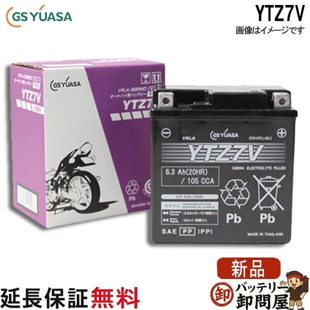 .商品概要 ▓&nbsp; YTZ7V GS / YUASA バイク 用 バッテリー メーカー GS／YUASA (　GSユアサ　) 型式 YTZ7V 電圧(V) 12V 規格 容量(10時間率)：6.0Ah　 サイズ： 長11...